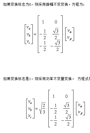DSP28335在CCS代码实现Clarke、Park变换及反变换-CSDN博客