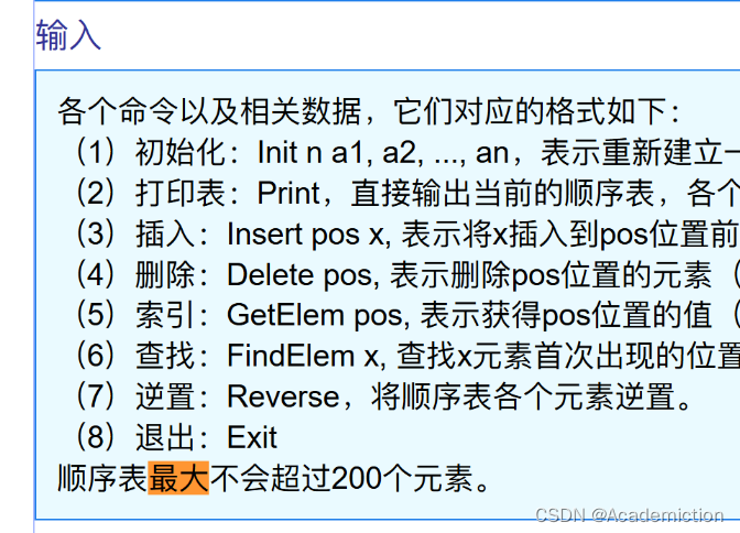 一个小细节导致的wrong answer_wrong answer.wrong answer too long on line 1.-CSDN博客