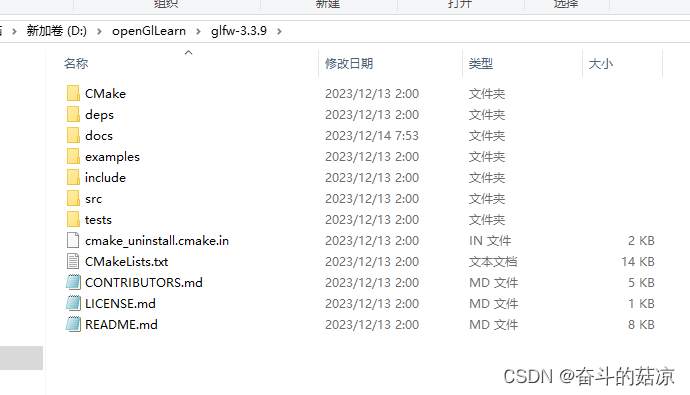 Opengl学习笔记【2】——开发环境配置glfw，vs，cmake，创建第一个项目 Csdn博客