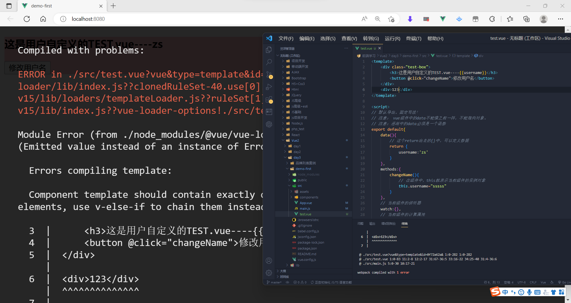 vue 基础入门：vue 组件_vue入门控件-CSDN博客
