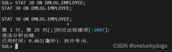 DM8优化之收集统计信息_达梦收集统计信息-CSDN博客