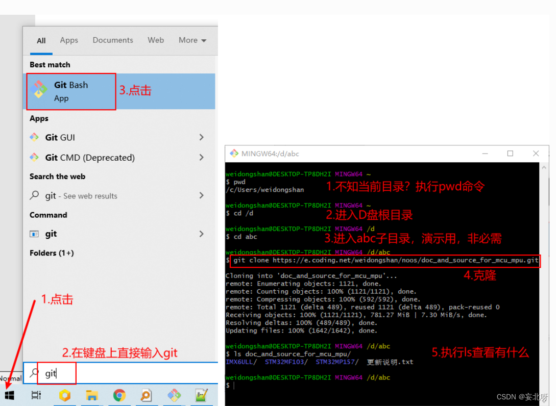 Linux下的IMX6ULL——环境搭建与软件安装（一）_imx6ull用来入门linux合适吗-CSDN博客