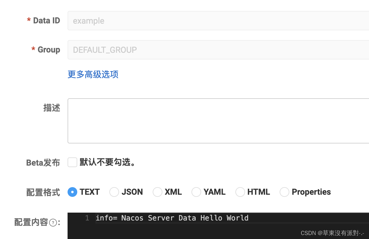 springCloud alibaba学习_spring-cloud-starter-alibaba-nacos-config maven-CSDN博客
