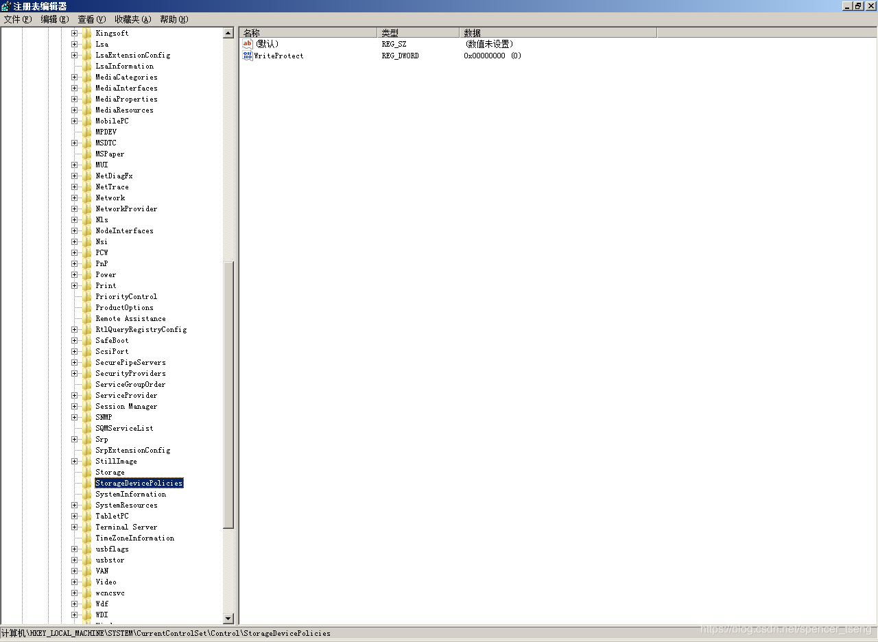 USB write protected_由于该卷已设置为写保护,因此 windows 无法在上面运行磁盘检查。-CSDN博客