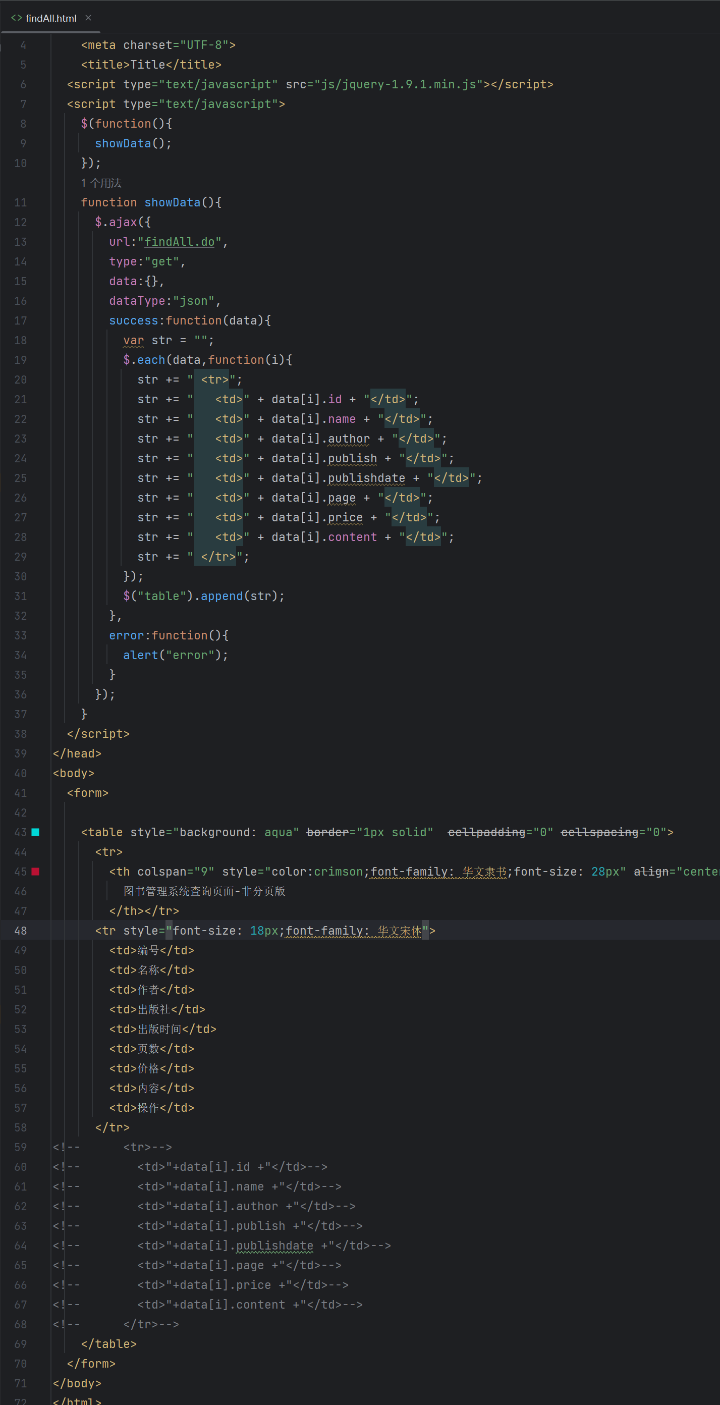 day48-ajax+SSM分页-CSDN博客