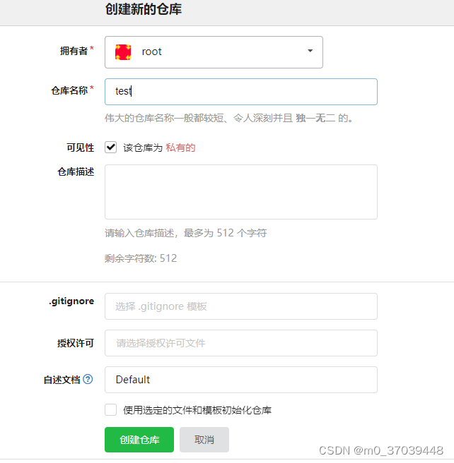 gogs触发Jenkins自动构建关联（ssh-key）_gogs设置ssh-CSDN博客