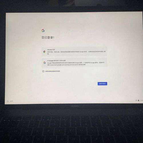 自己打造原生ChromeOS_chromiumos-CSDN博客