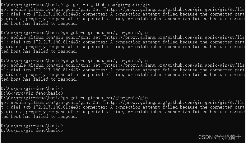 Golang微框架——Gin——“Hello World”_gin hello world-CSDN博客