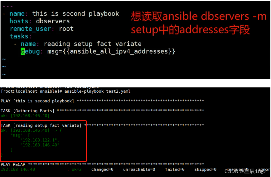 Ansible 的脚本 --- playbook 剧本_帮我写一个playbook任务-CSDN博客