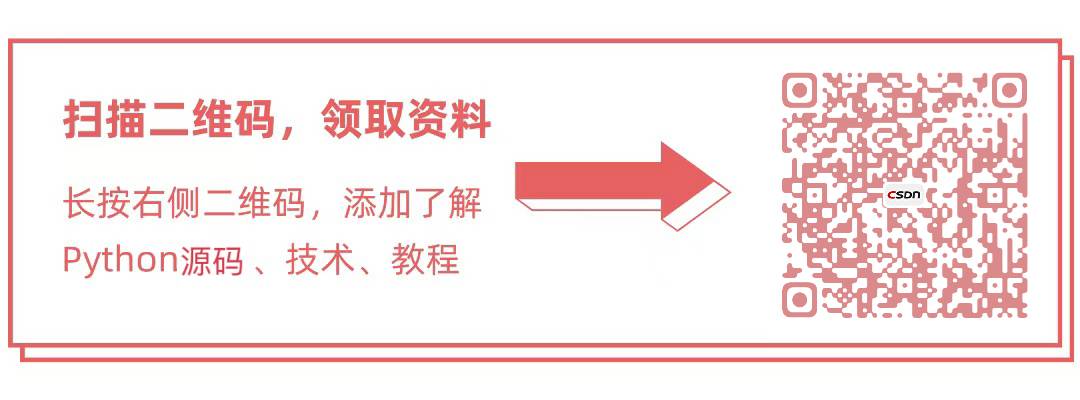 Python3.6实现12306火车票自动抢票（内含源码）_高铁抢票脚本-CSDN博客