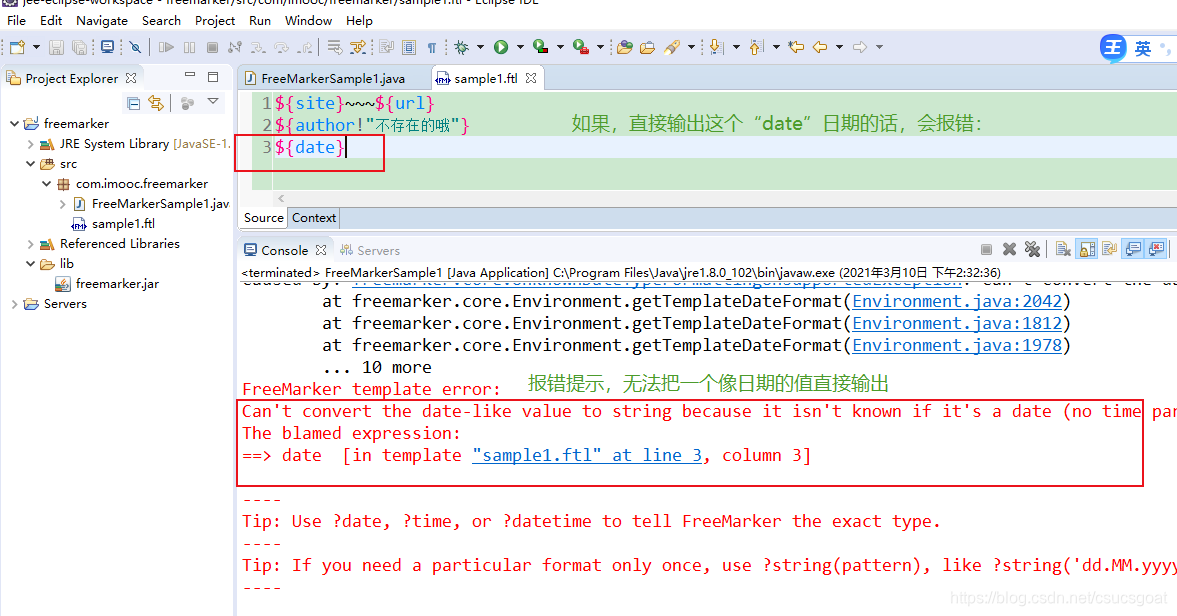 FreeMarker三：FreeMarker基本语法：取值_freemark 取值-CSDN博客