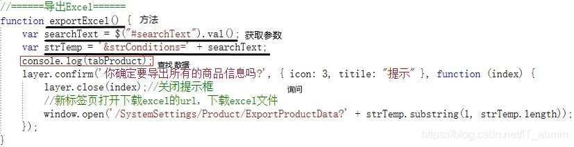 使用NPOI导出Excel的详细步骤-CSDN博客