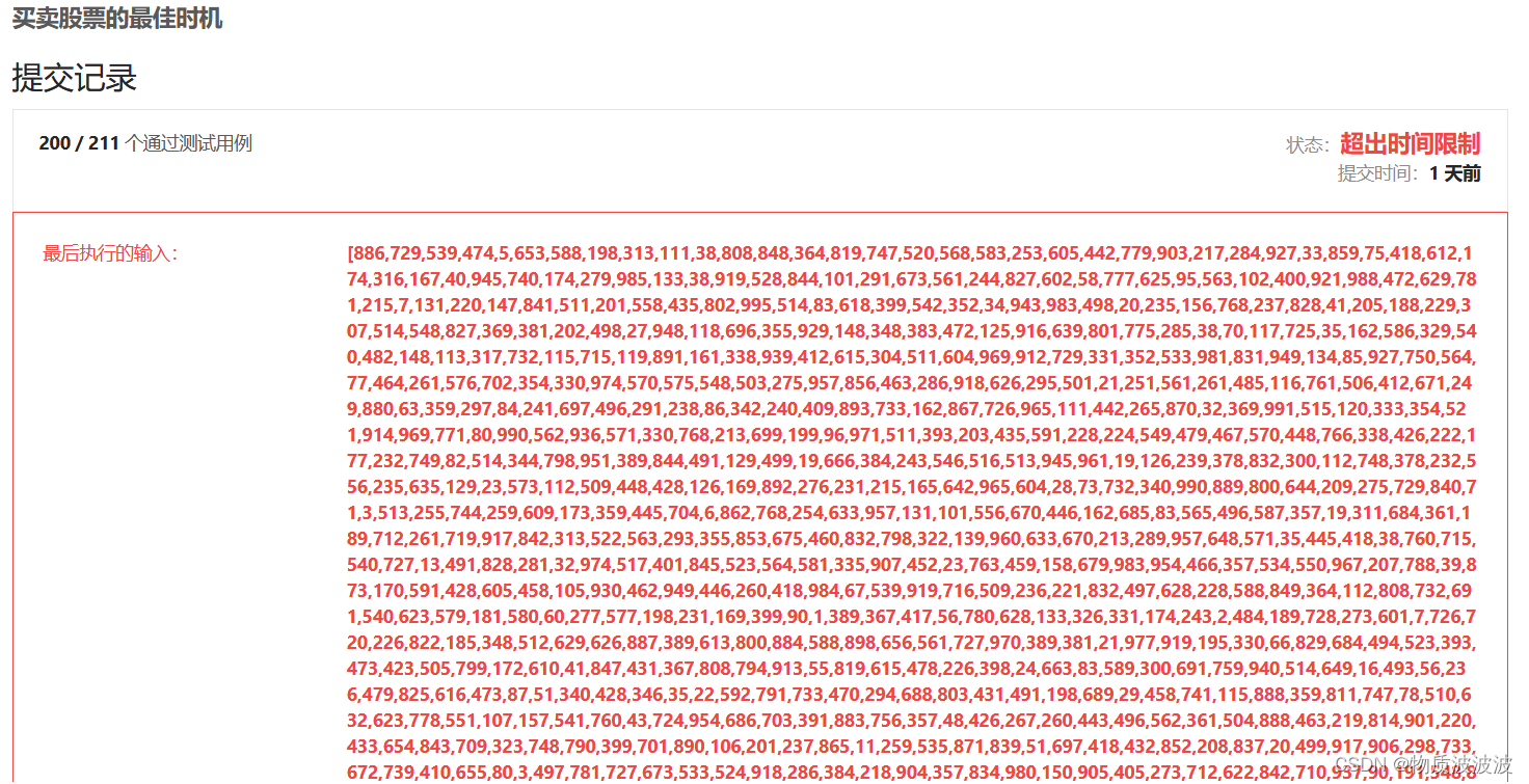 Leetcode数据结构c语言题解系列 数组iiand动态规划leetcode 给你两个整数数组 Nums1 和 Nums2 请你以数组形式