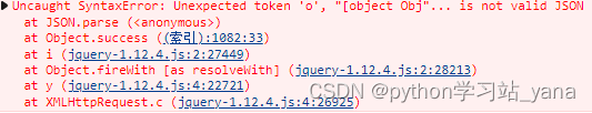 报错Uncaught SyntaxError: Unexpected token ‘o‘, “[object Obj“... is not valid JSON_unexpected ...