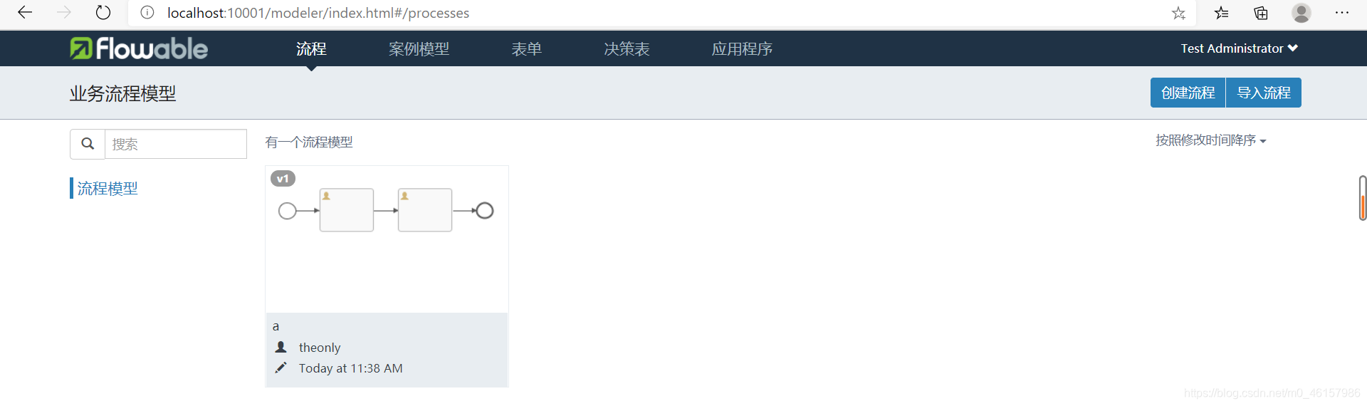 SpringBoot集成Flowable modeler设计器_spring boot flowable-ui-modeler-CSDN博客