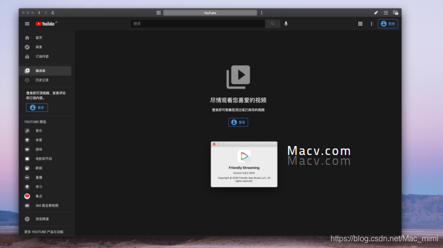 Friendly Streaming for mac(流媒体浏览器)_friendly streaming browser-CSDN博客