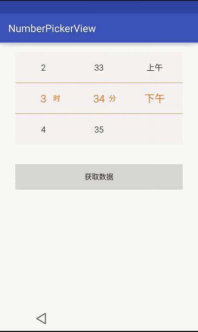 android numberpicker 自定义,一款UI体验优于NumberPicker的自定义控件NumberPickerView-CSDN博客