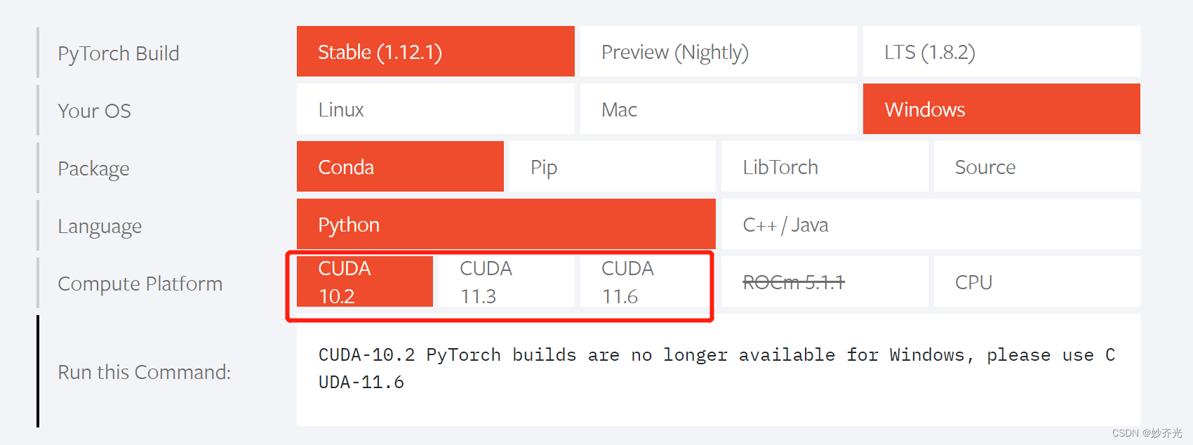 windows11 pycahrm 安装cuda版本的pytorch教程（cuda+cudnn+pytorch）_cuda11.5对应的pytorch-CSDN博客