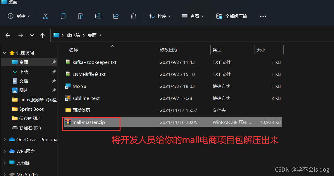 mall在Linux环境下的部署（基于Docker容器）_waynboot-mall linux部署-CSDN博客
