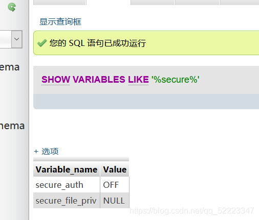 靶机练习-phpmyadmin-getshell_phpmyadmin--getshell靶场-CSDN博客