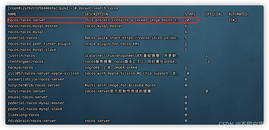 docker安装nacos_ubuntu --restart=always --name nacos --env mode=st-CSDN博客