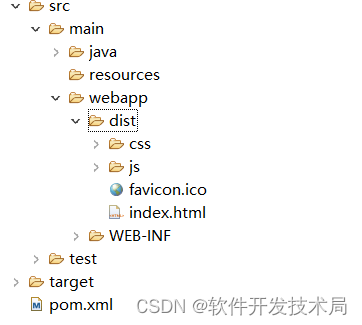 方案：将vue项目放在SpringMVC中，并用tomcat访问_vue文件能部署在mvc里面吗-CSDN博客