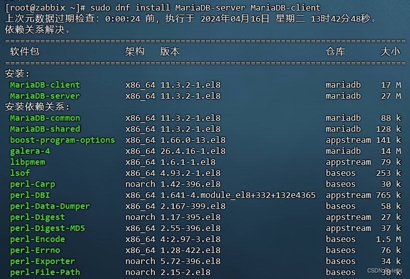 Centos Steam 8安装MariaDB报错_yum module disable mariadb-CSDN博客
