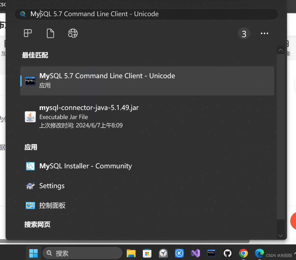IDEA上MySQL的jar包导入教程_mysqljar包导入idea-CSDN博客