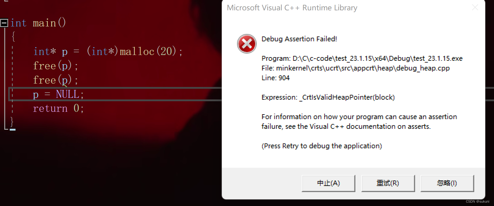 C进阶：动态内存函数 malloc calloc realloc free及常见动态内存开辟错误_vs2022无法使用malloc-CSDN博客