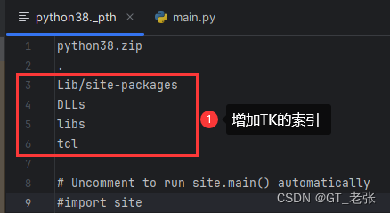 制作轻量级Python环境指南（包含在Python Embeddable版本中增加Tkinter(Tk)支持）_python embed tkinter-CSDN博客