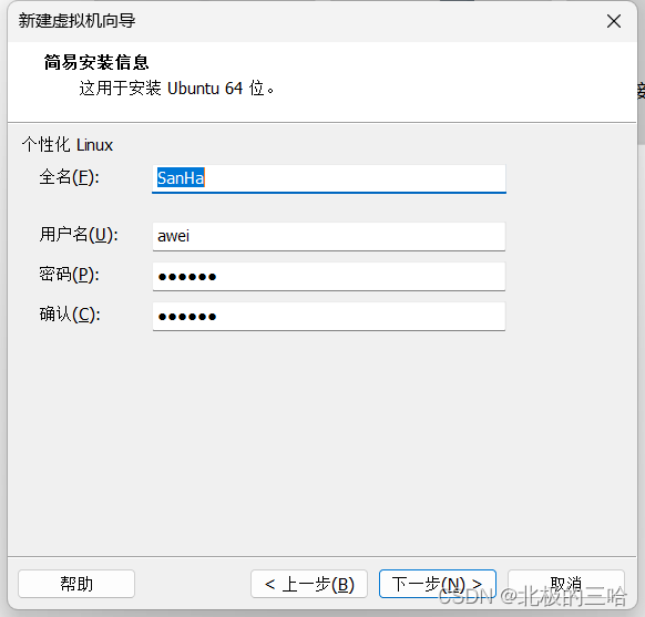 Ubuntu18.04安装Python3.8_ubuntu-18.04.6-desktop-amd64.iso-CSDN博客