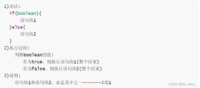 Java If Else分支用javaif语句写出满500打8折 Csdn博客
