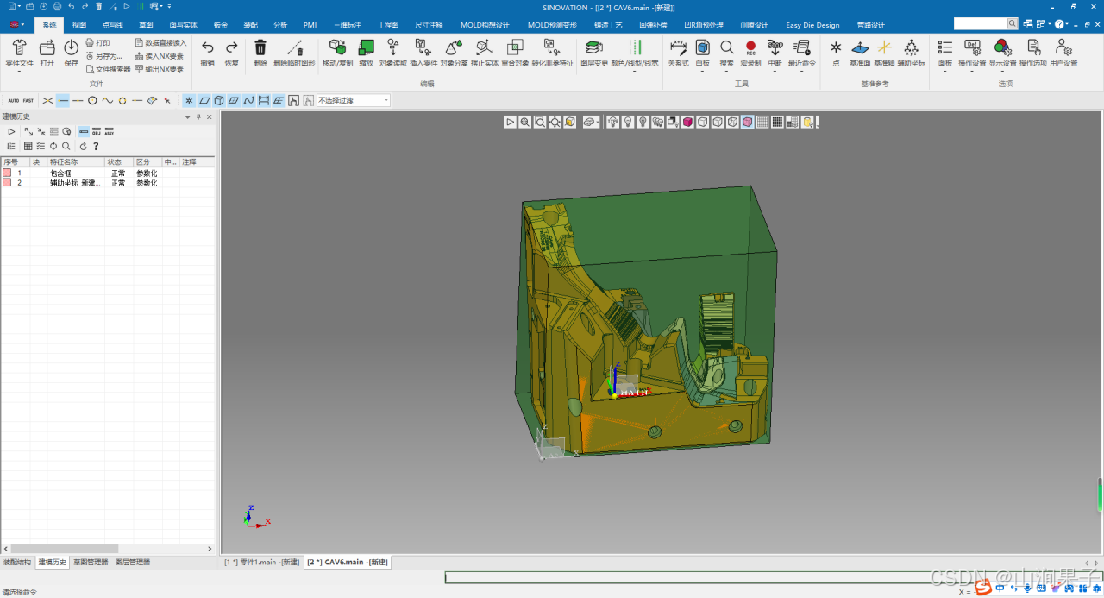 三维建模软件：UG NX2312,中望3D2024，Sinovation ，Creo11包围盒子-CSDN博客