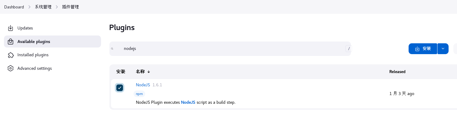 Jenkins实现自动化部署React项目_jenkins react-CSDN博客