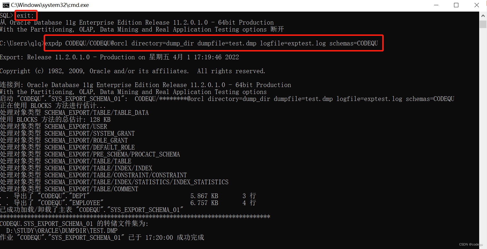 【oracle】数据库导入导出oracle数据库导入导出 Csdn博客 