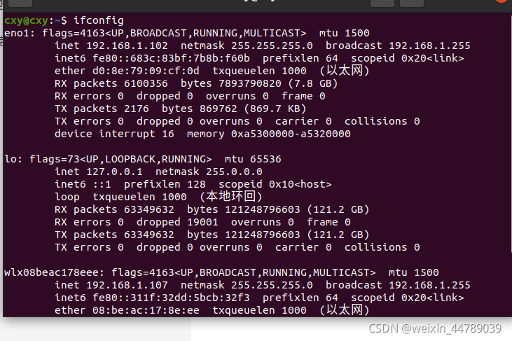使用tcpdump在linux下录制pcap包_linux录包-CSDN博客