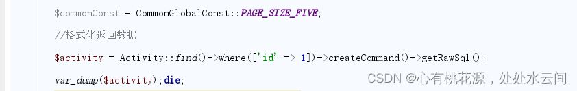 yii 如何给 全局查询 添加统一的删除条件_yii2 模型全局条件-CSDN博客