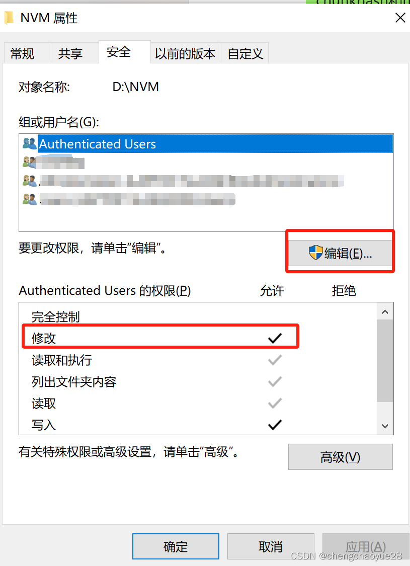 使用nvm管理node版本_node v19.9.0 (64-bit) is not installed.-CSDN博客