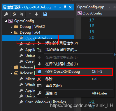 「图像处理」OpenCV的安装与配置_如何在lightly中配置opencv-CSDN博客