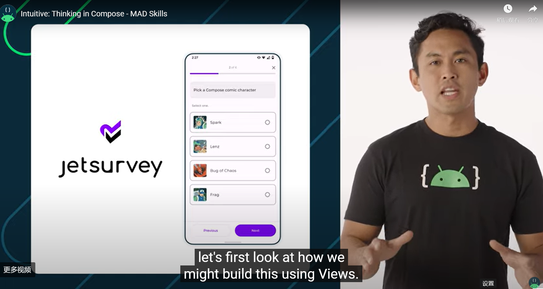 【Android-JetpackCompose】1、实战聊天界面：@Compose 可组合函数、用 Row() 和 Column() 设计布局、MaterialDesign 样式、列表、动画 ...