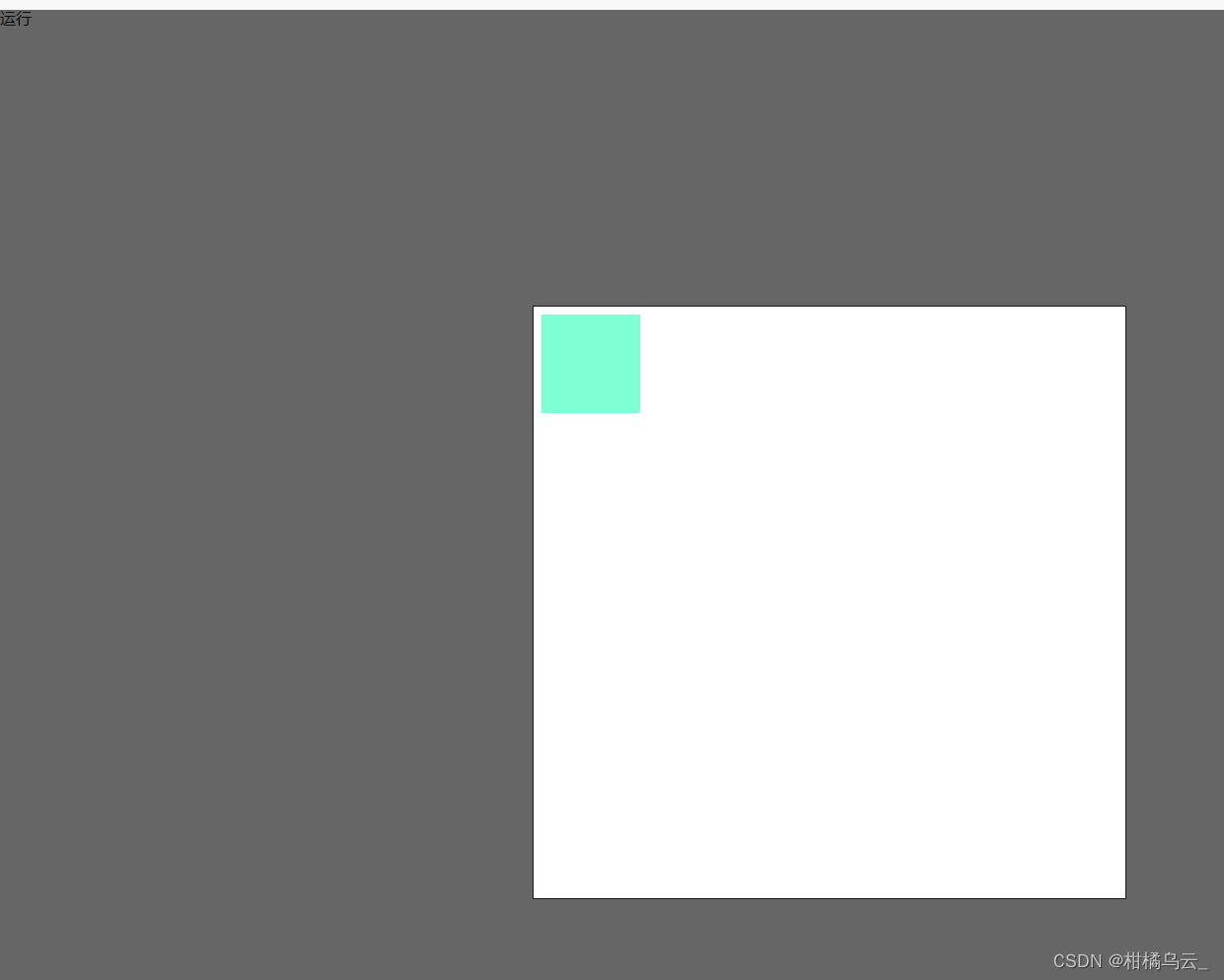 iframe和 blob实现JS,CSS,HTML直接当前页预览_blob构造iframe-CSDN博客