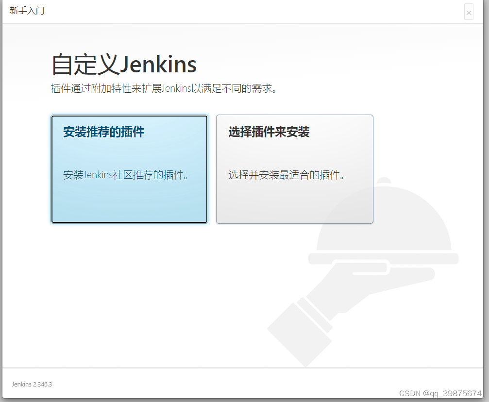 centos7 下安装配置jenkins+git+maven+jdk+node.js_jdk1.8 jenkis下载git-CSDN博客