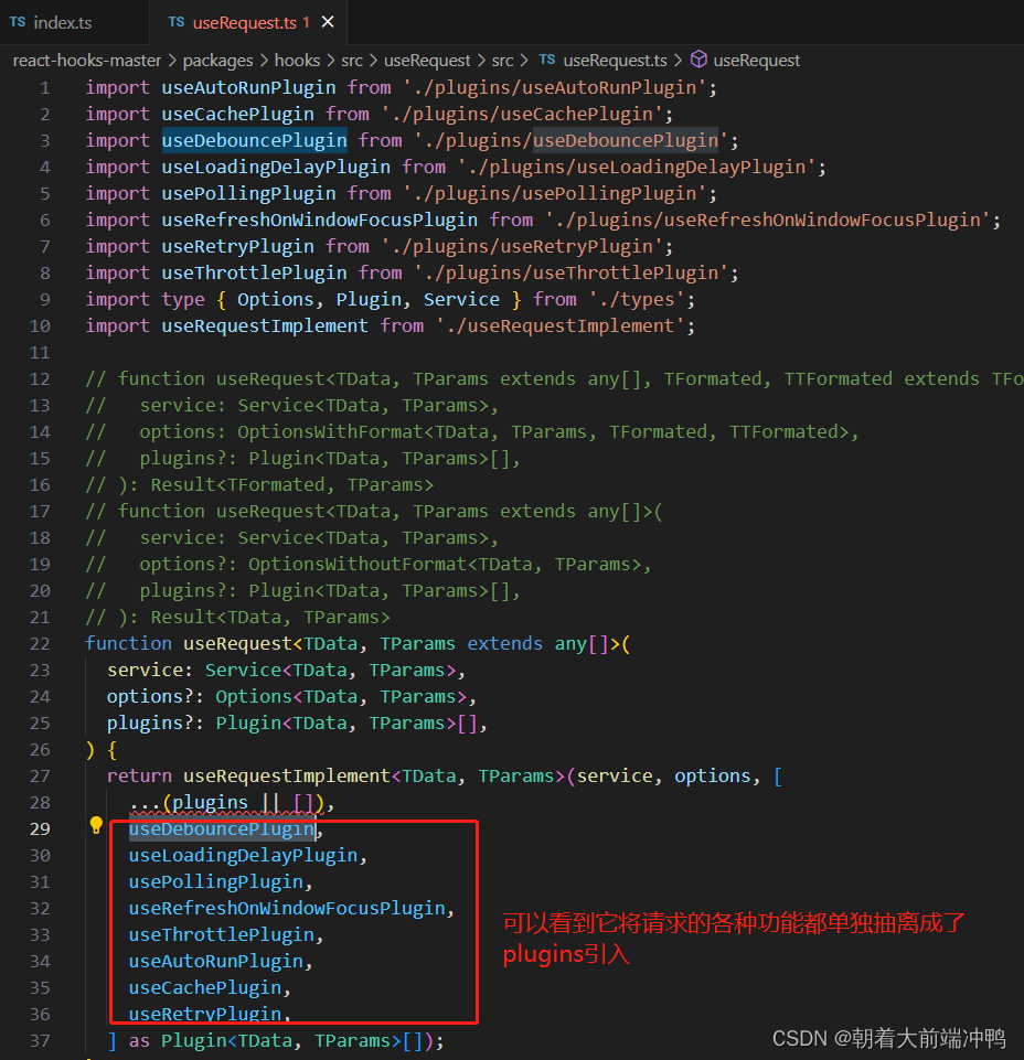 React useRequest解读-CSDN博客