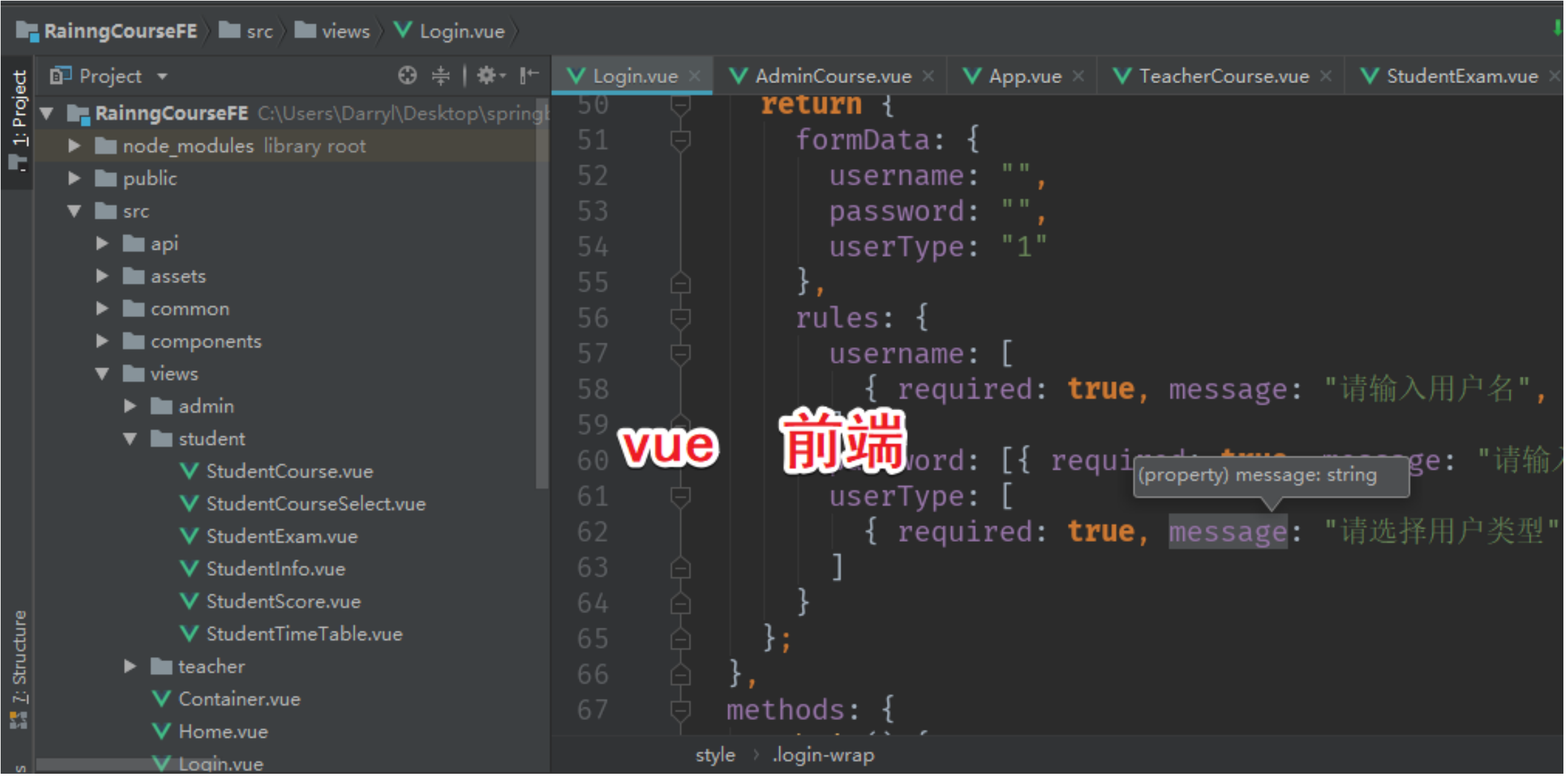 课程管理系统-CSDN博客