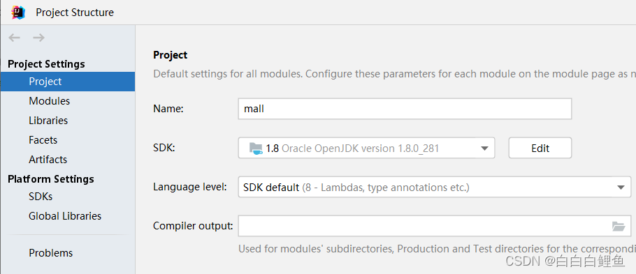 Java开源项目mall学习笔记(1)——项目初始化_java mall-CSDN博客