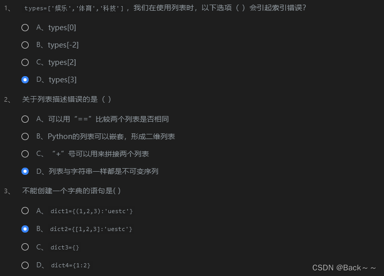 python（ch3）_x.pop-CSDN博客