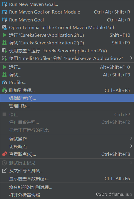 微服务开发(一) Spring Cloud 到底是什么?_spring cloud stream connection refused: no further-CSDN博客