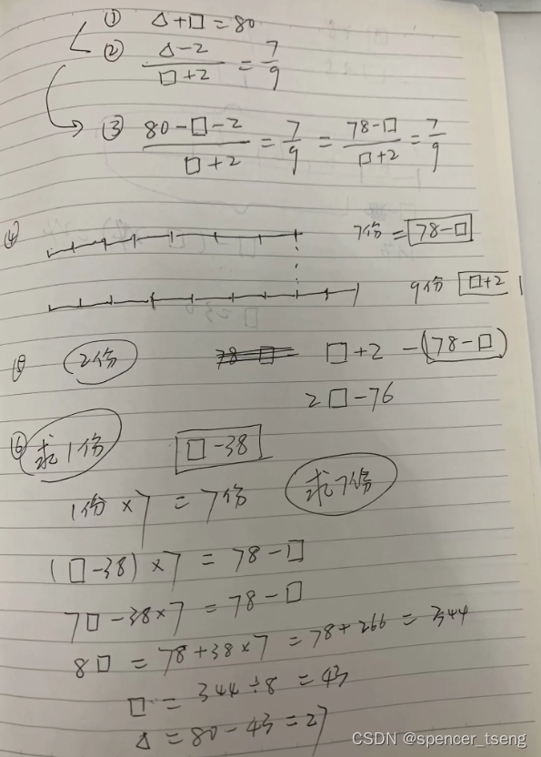 homework 2024.06.16 math-6-CSDN博客