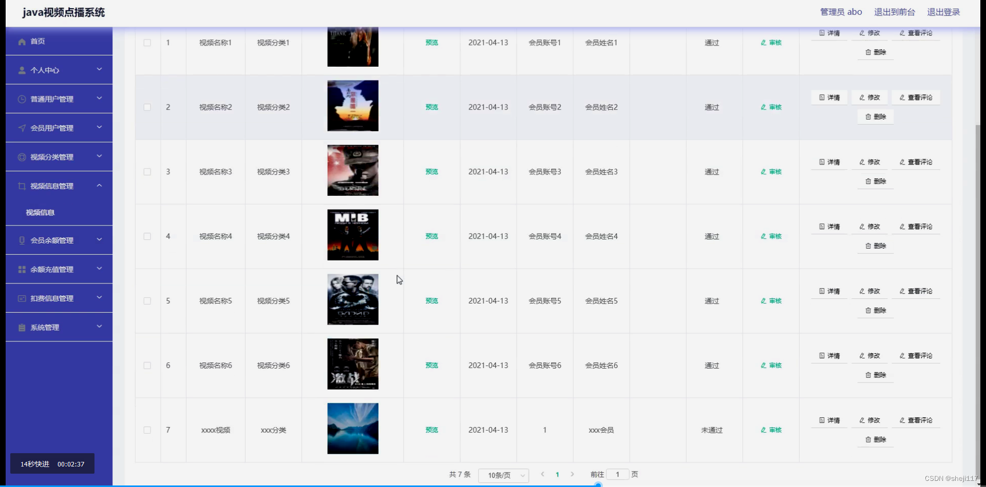 Java毕设项目视频点播系统计算机（附源码系统数据库lw）java视频点播系统源码 Csdn博客
