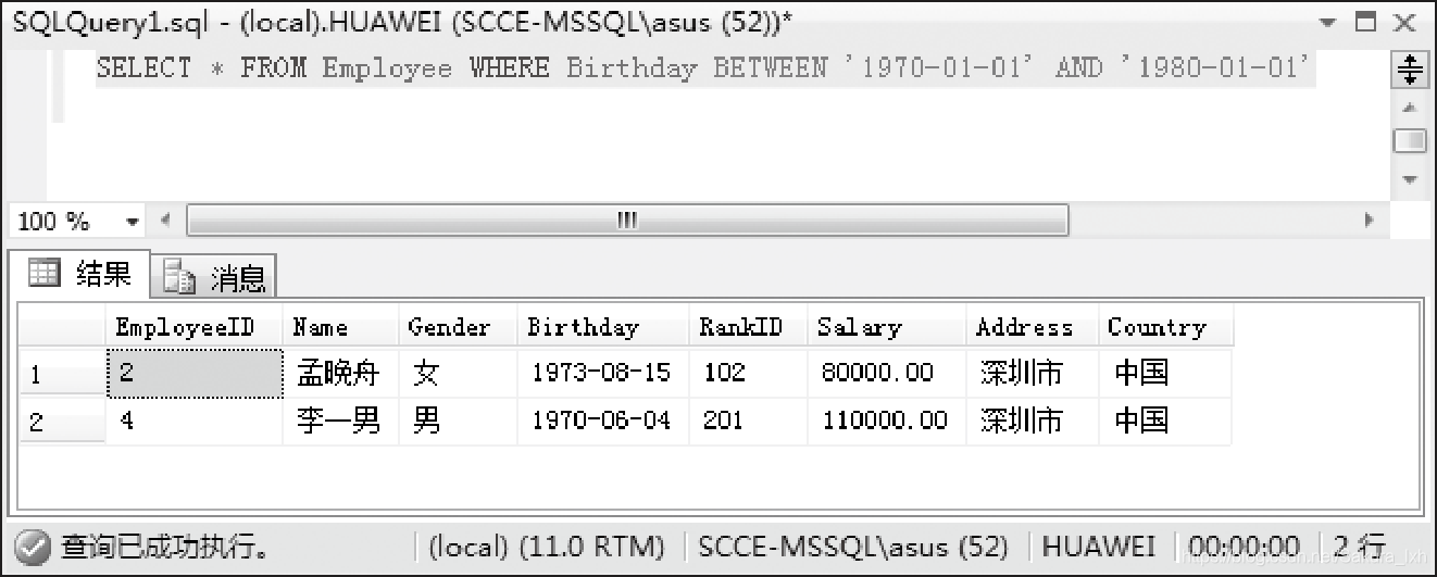 MySQL模糊查询与条件筛选：LIKE、IN和BETWEEN...AND运算符详解-CSDN博客